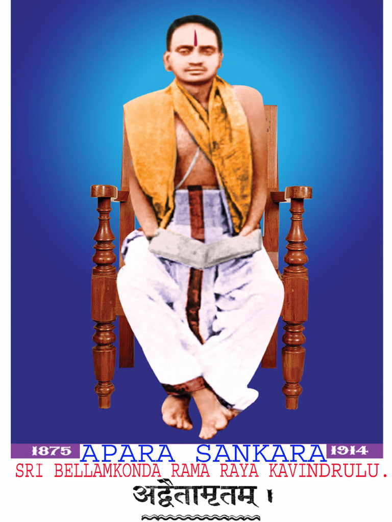 Advaita Amruta Bellamkonda Rama Raya Kavi | PDF | Home & Garden