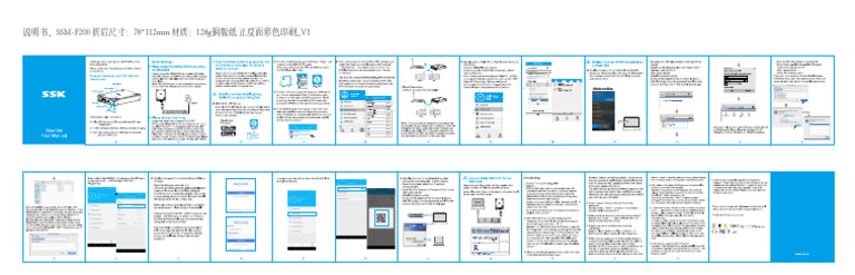 SSM-F200 User Manual EN | PDF