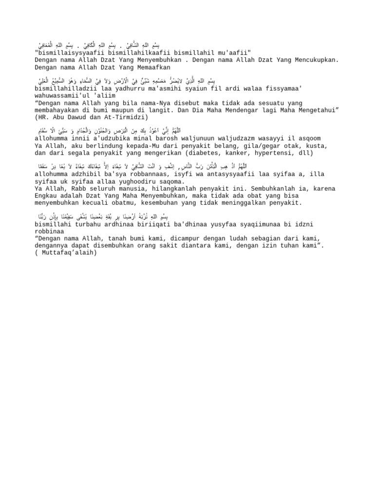 doa Ruqyah | PDF