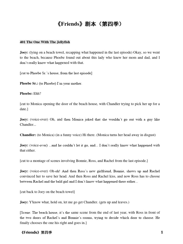 Friends Season 4 Episode 1 Script | PDF | Friends
