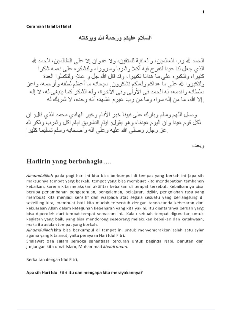 Halal BI Halal | PDF