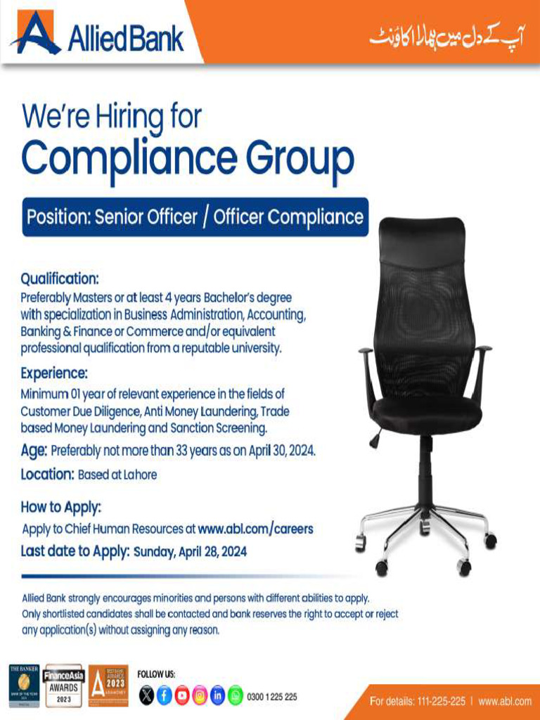 We Are Hiring! | PDF