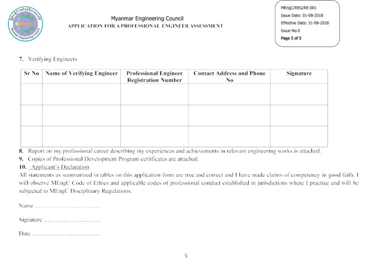 PE Form 2.2 | PDF