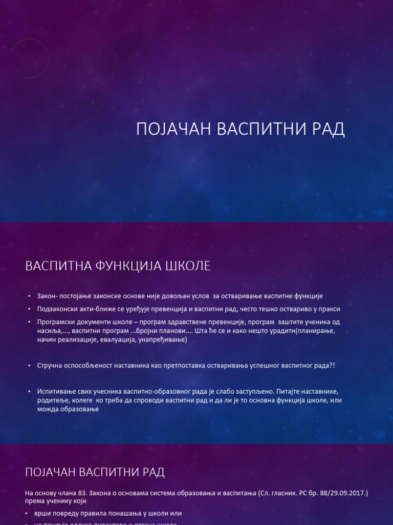 Pojacan Vaspitni Rad | PDF