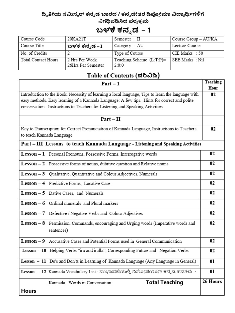 Kannada Language Course Overview | PDF | Languages Of India