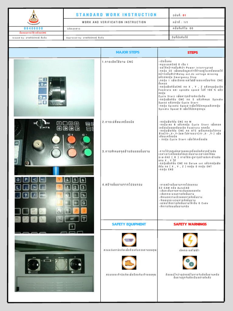 Standard Work Instruction: Major Steps | PDF
