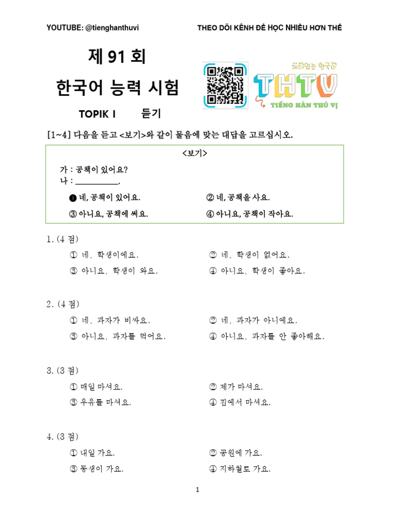 DE THI TOPIK I 91 by THTV | PDF