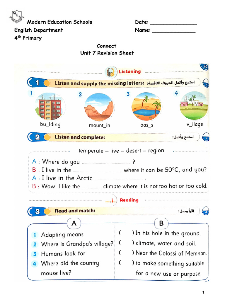 Connect Unit 7 Revision Sheet | PDF