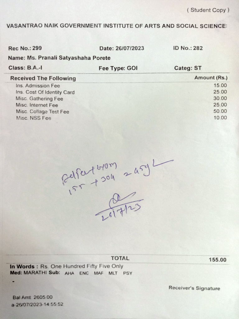 Admission Slip | PDF