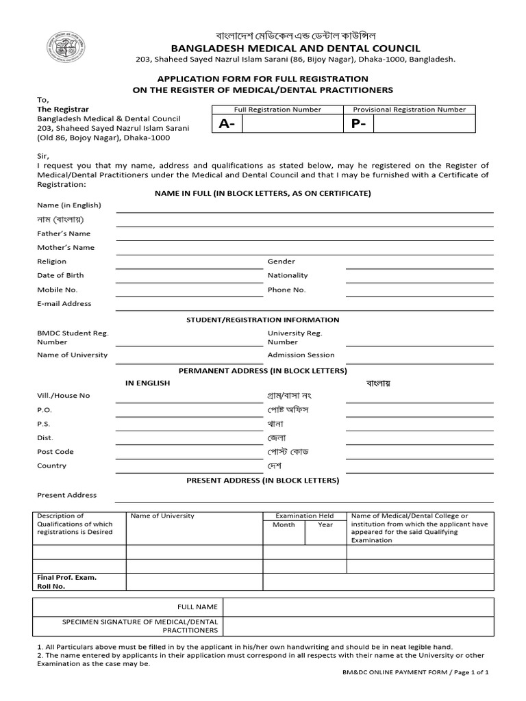 Zbs 851 Um PX6 I | PDF | Law