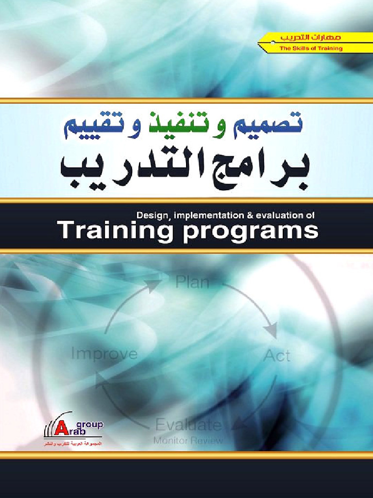 Training Programs | PDF | Fair Use | All Rights Reserved
