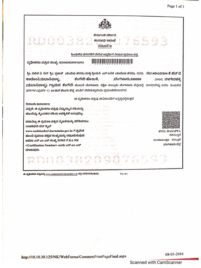 Caste Certificate | PDF