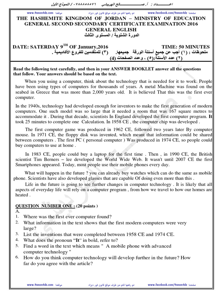 Model Concour | PDF | Alternative Medicine | Social Media