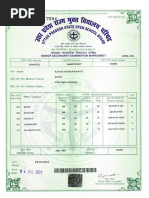 10th Marksheet Front (2 Files Merged) | PDF