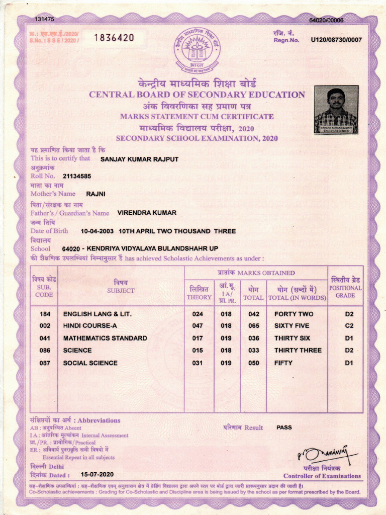 10th Marksheet Front (2 Files Merged) | PDF