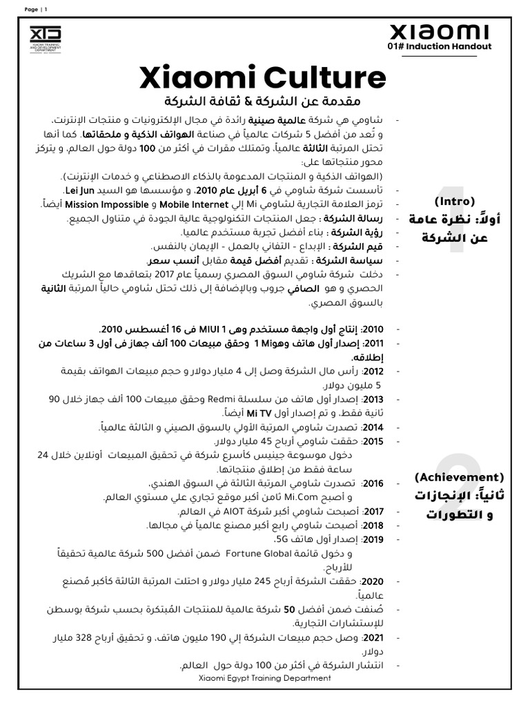 03# Induction Handout - Day 1 | PDF