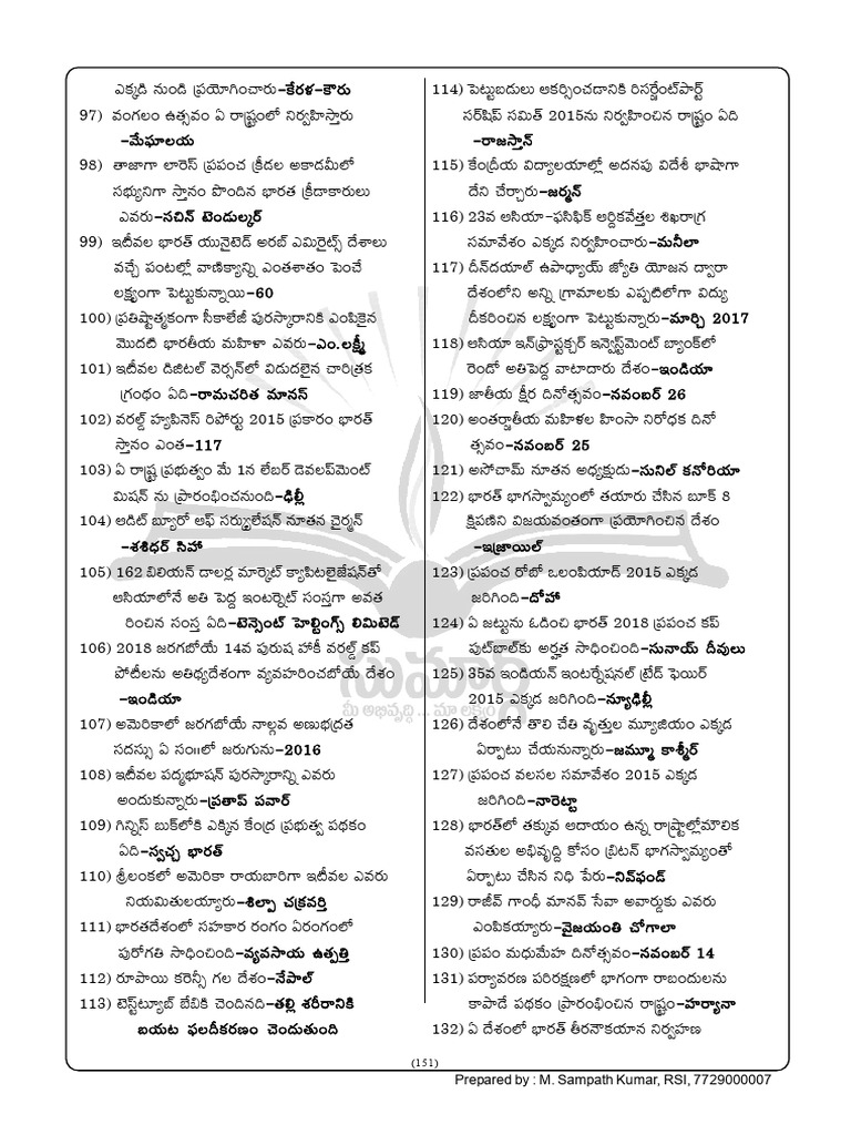 GK Bits Telugu 151 176 | PDF