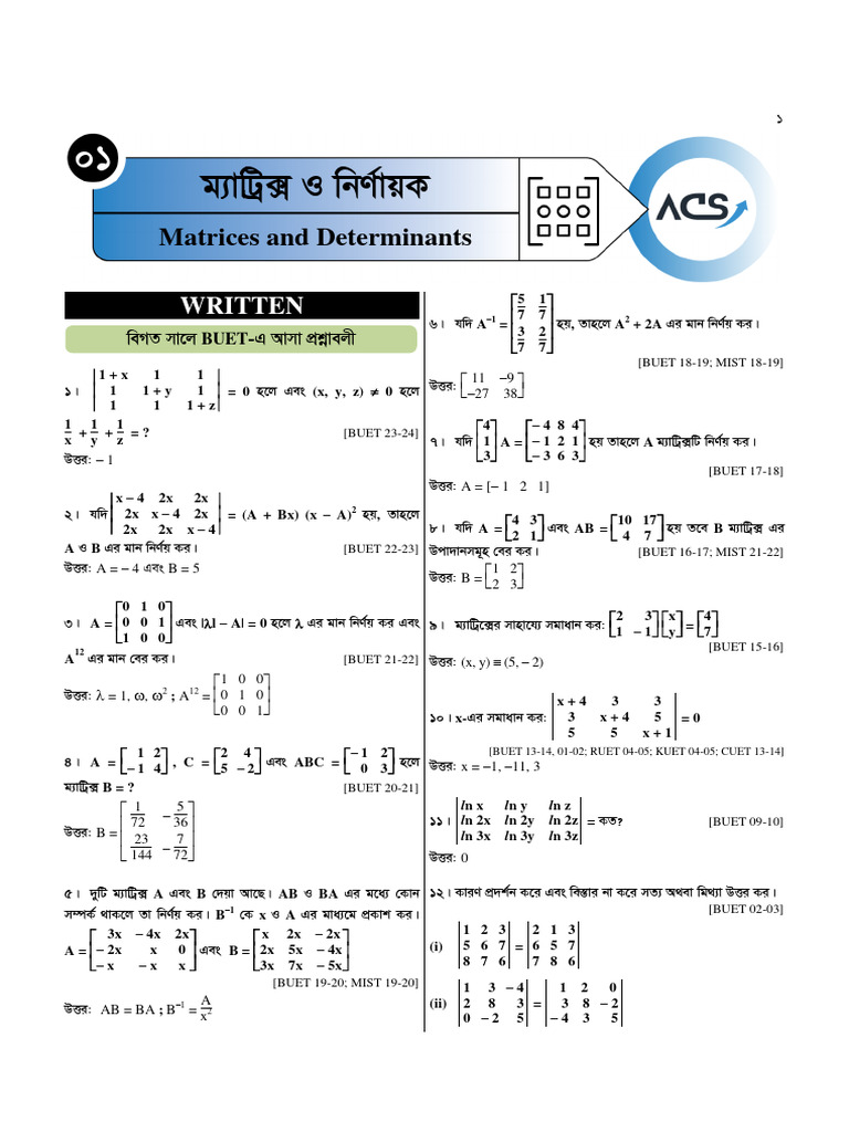 Matrices & Determinants Engineering Practice Sheet | PDF | Mathematical Physics | Mathematical ...