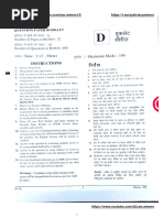 Aibe Exam Omr Sheet For Practice-1 | PDF | Languages Of Asia ...