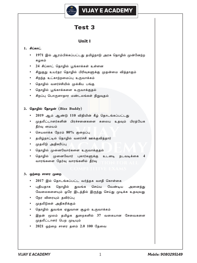 Test 3 Tamil Answer Key | PDF