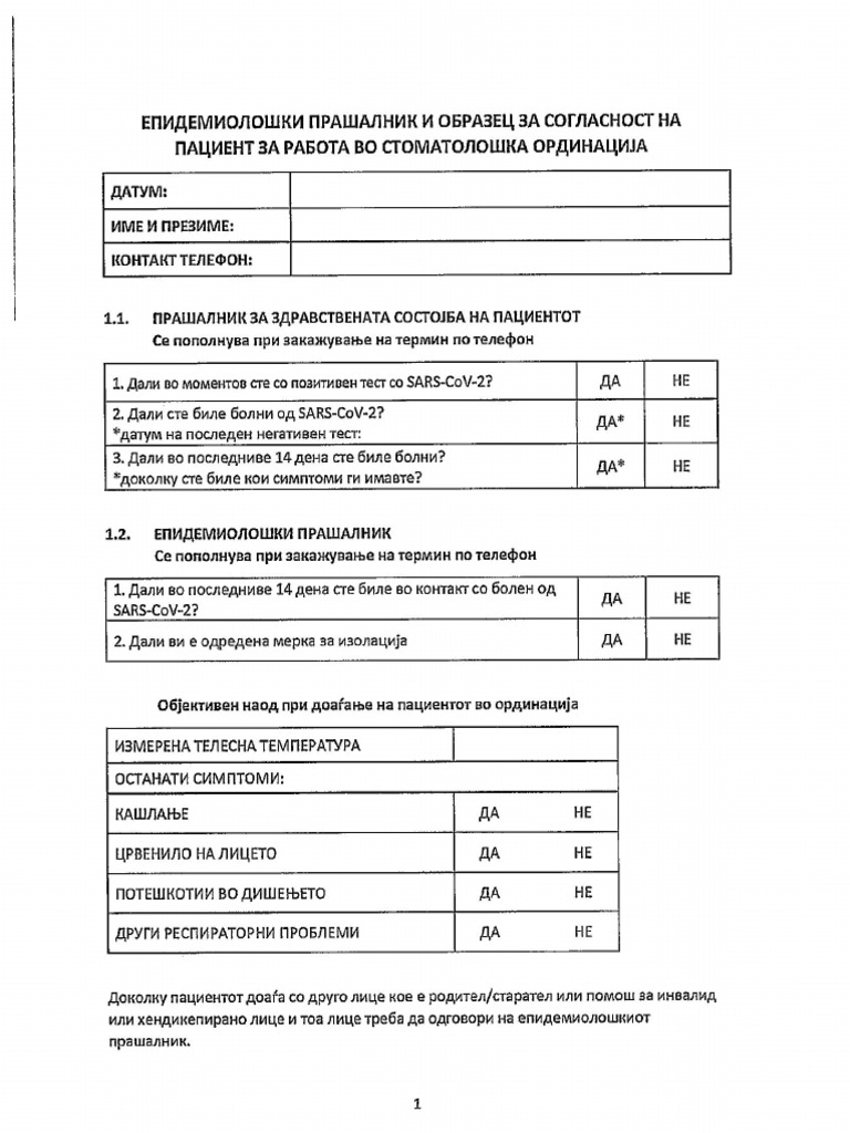 kovid prasalnik | PDF