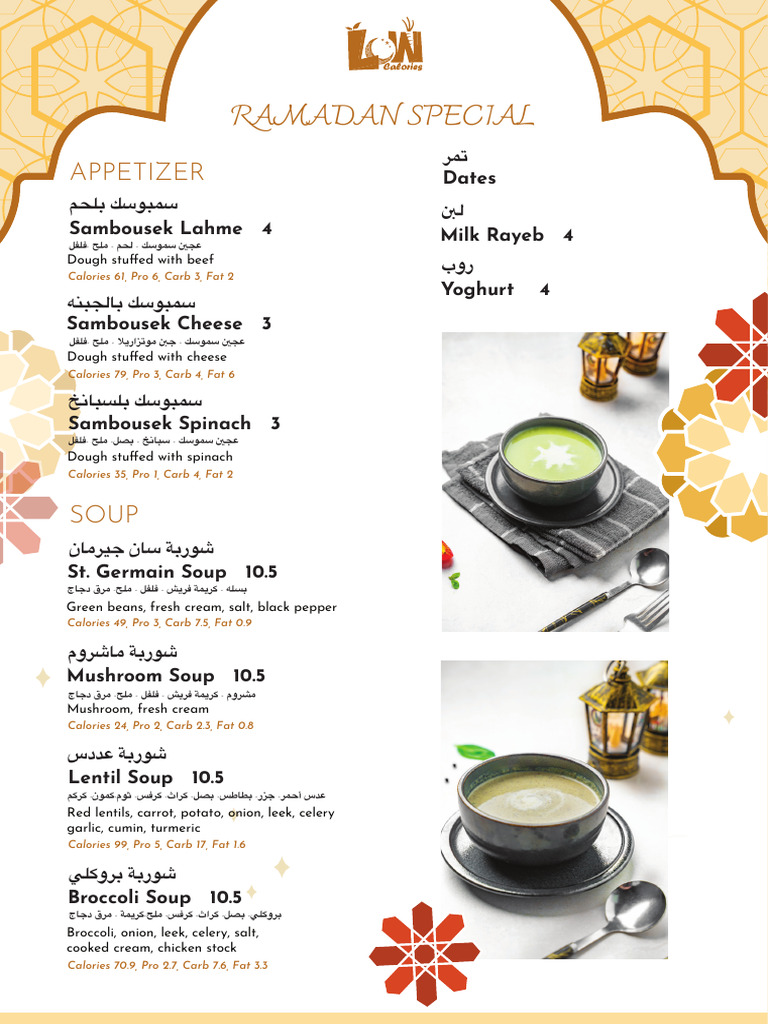 Ramadan Menu | PDF | Cooking | Western Cuisine
