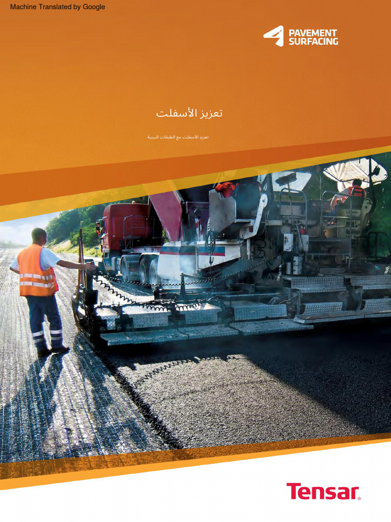 Tensar Asphalt Pavements Brochure | PDF