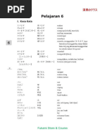 N5 Choukai (Listening) JLPT Listening Practice With Answer - Latihan ...