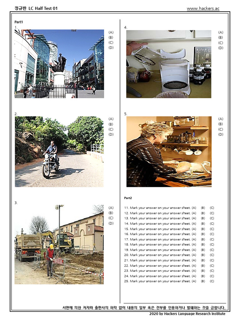 LC Half Test 01 Overview | PDF | Tablet Computer