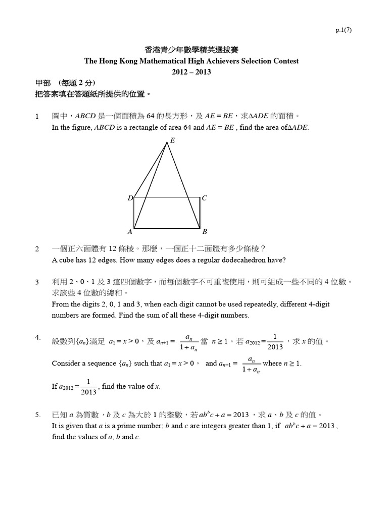 The Hong Kong Mathematical High Achievers Selection Contest 2012 - 2013 ...