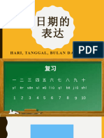 Number & Date in Chinese | PDF