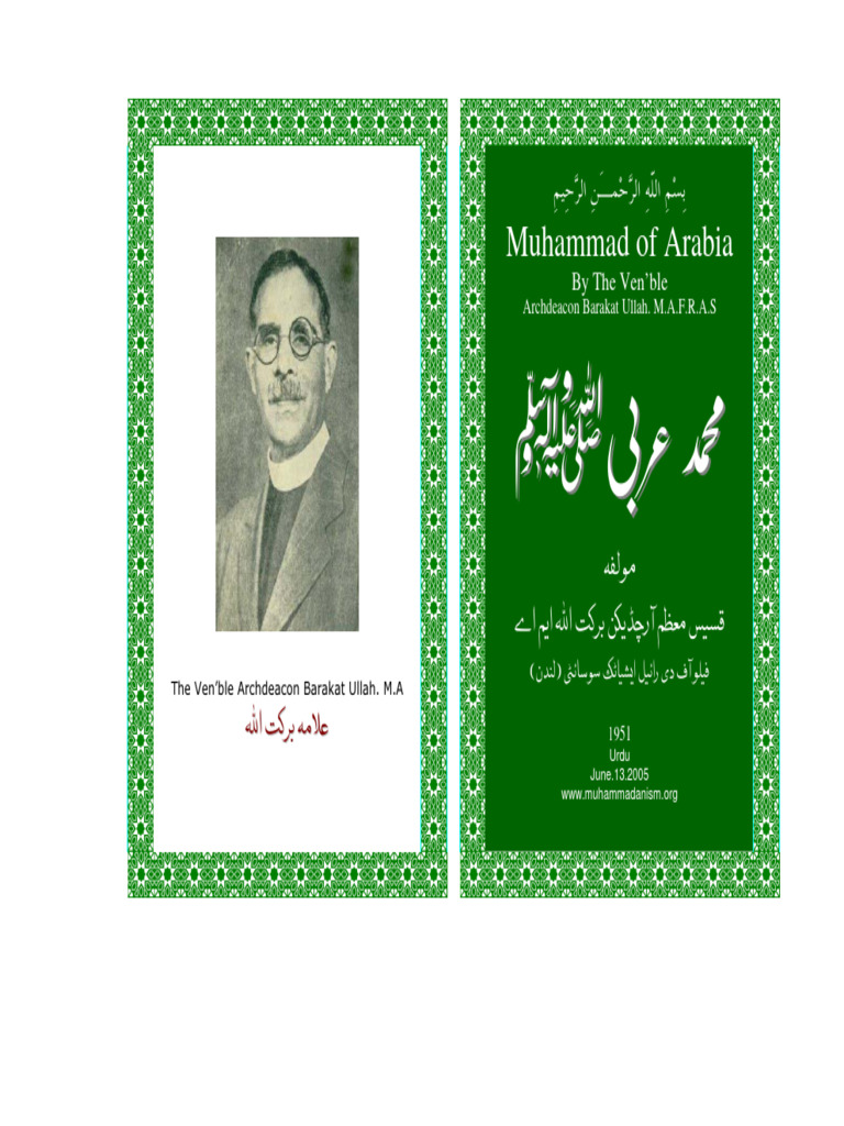 Muhammad Arabia | PDF