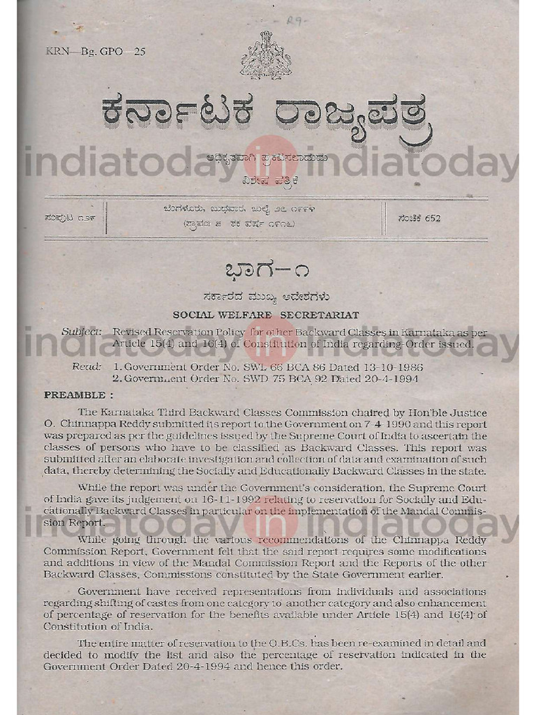 01 GO-No-SWD-150-BCA-94-Dated-25-07-1994-1 | PDF 01 GO-No-SWD-150-BCA-94-Dated-25-07-1994-1 | PDF