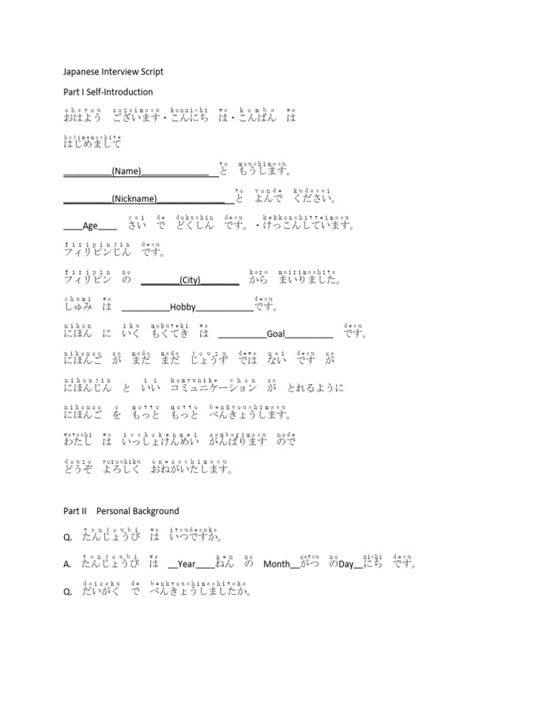 Japanese Interview Script With Romaji | PDF