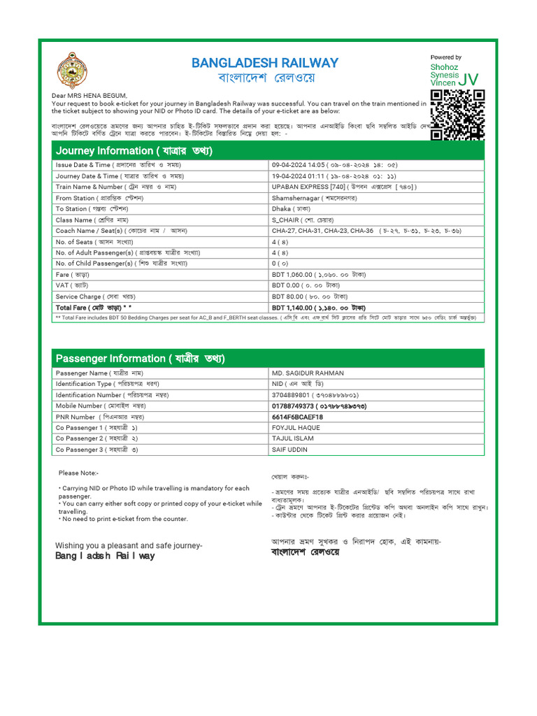 Bangladesh Railway e-Ticket Confirmation | PDF