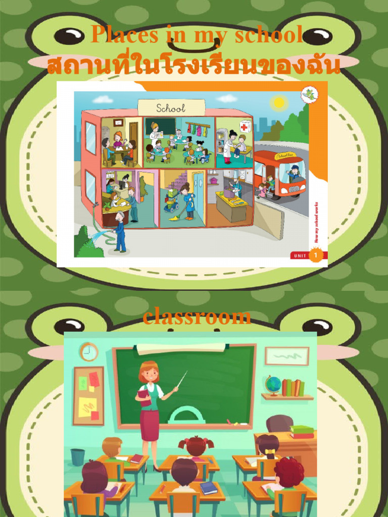 55_places-in-my-school | PDF