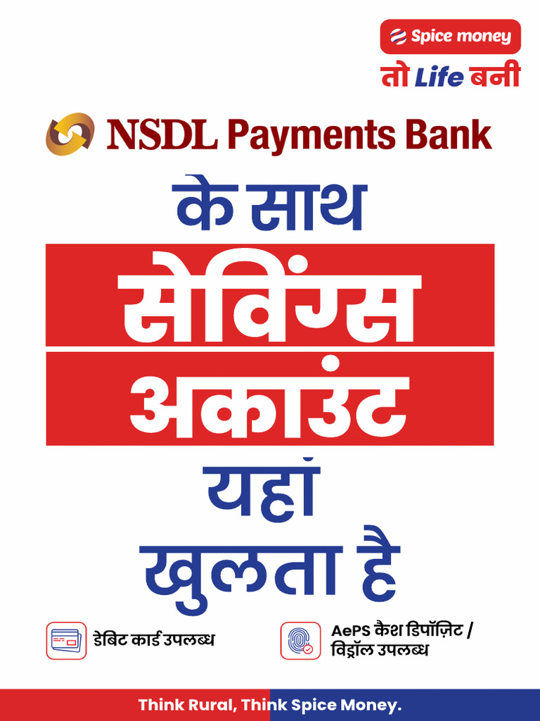 NSDL Payment Bank A4 Poster Hindi | PDF