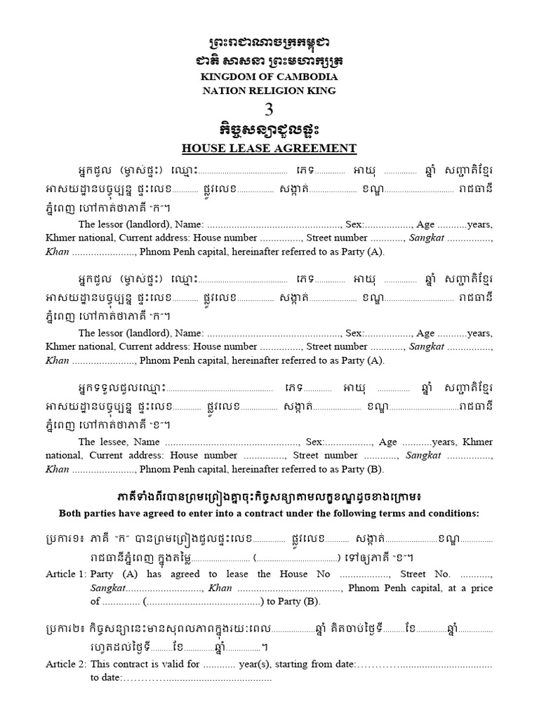 House Rental Contract Khmer English | PDF