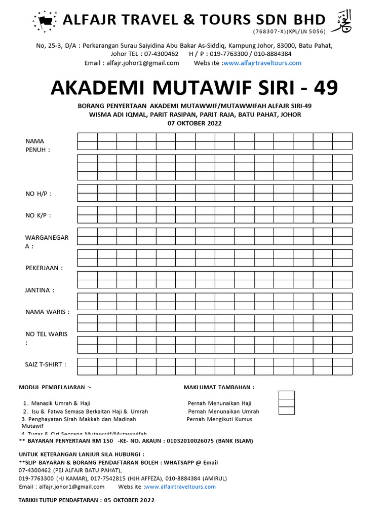 Borang Akademi Mutawif | PDF
