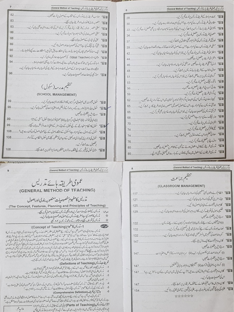 Pedagogy Notes For SST General and SST Science | PDF