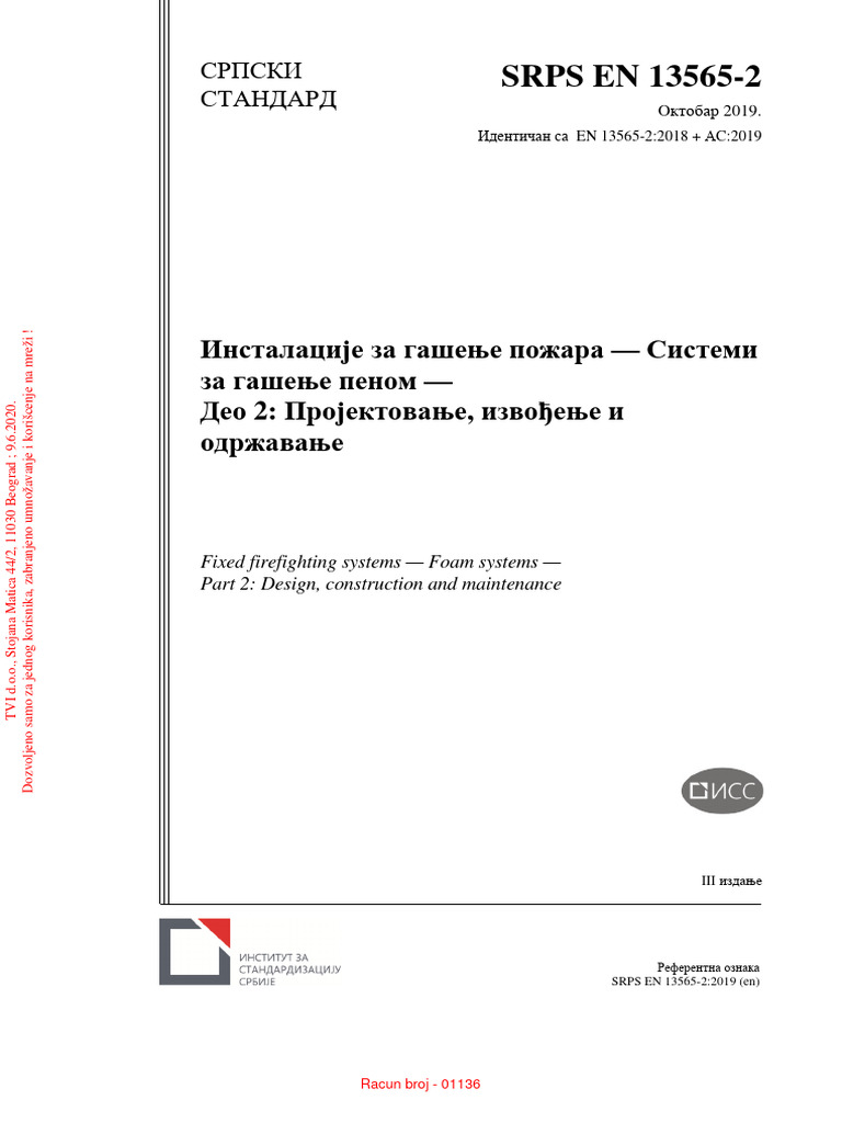 SRPS en 13565-2 | PDF