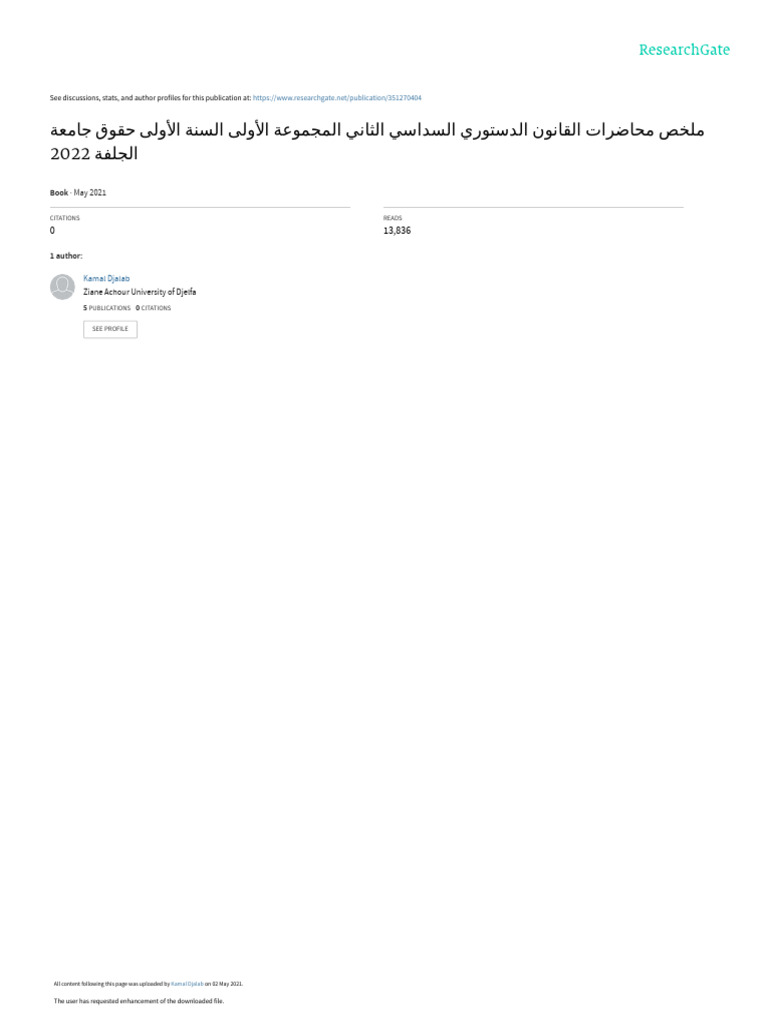 Kamal Djalab: Ziane Achour University of Djelfa | PDF