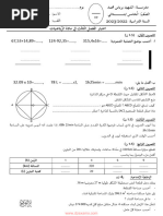 Dzexams 1as Mathematiques 204825 | PDF
