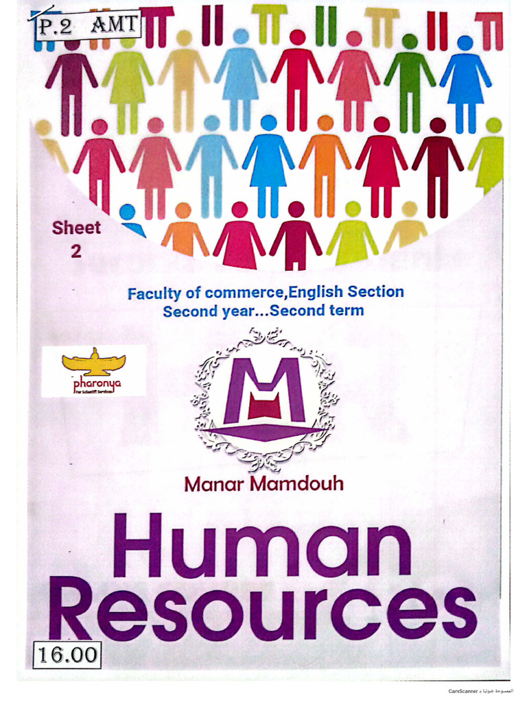Part 2 HR Manar AMT | PDF