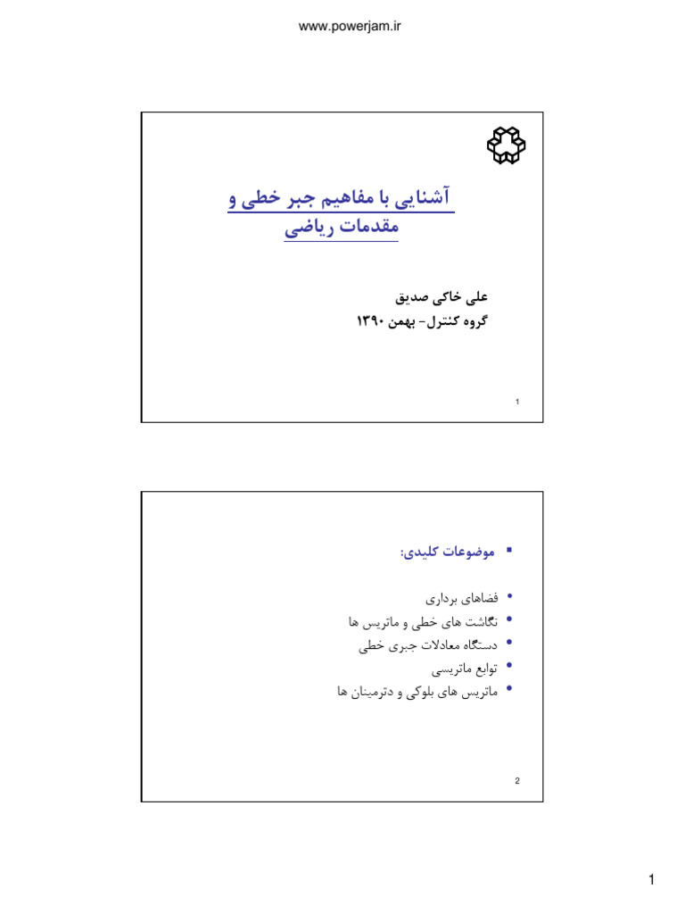 2 Linear Algebra (WWW - Powerjam.ir) | PDF