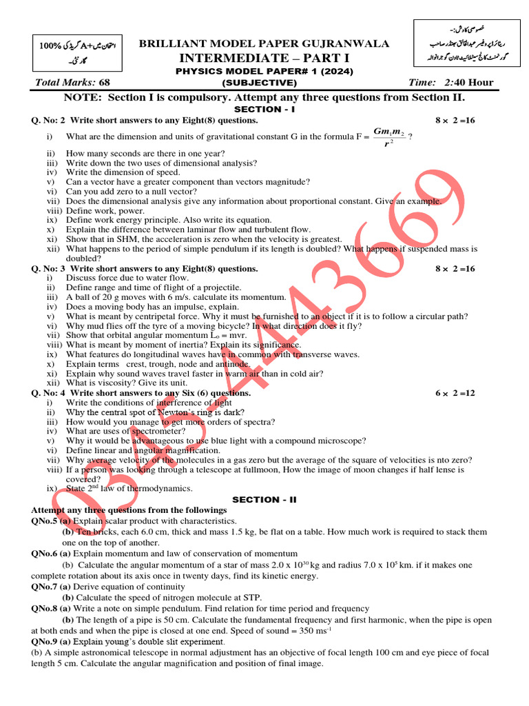 FSC Part 1 Physics 10 Tests 3rd Editing | Download Free PDF | Force ...