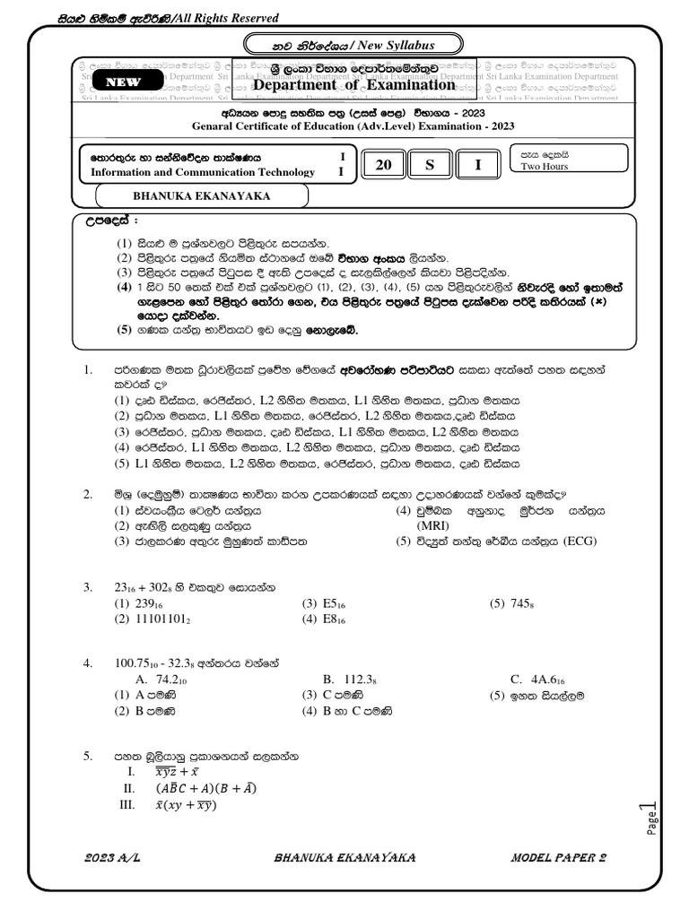 2023 A/L ICT Model Paper 2 | PDF