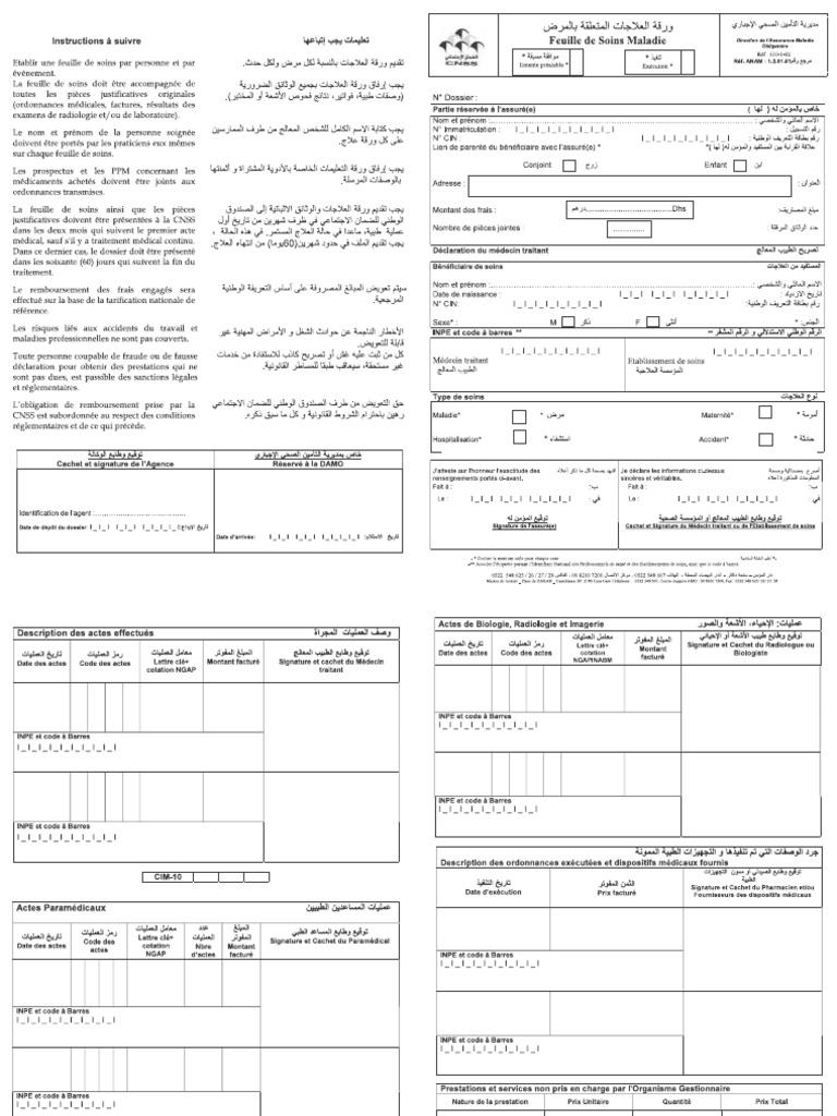 Cnss Final | PDF