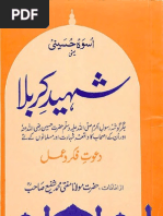 Gulistan e Saadi With Urdu Translation | PDF | Iranian Literature