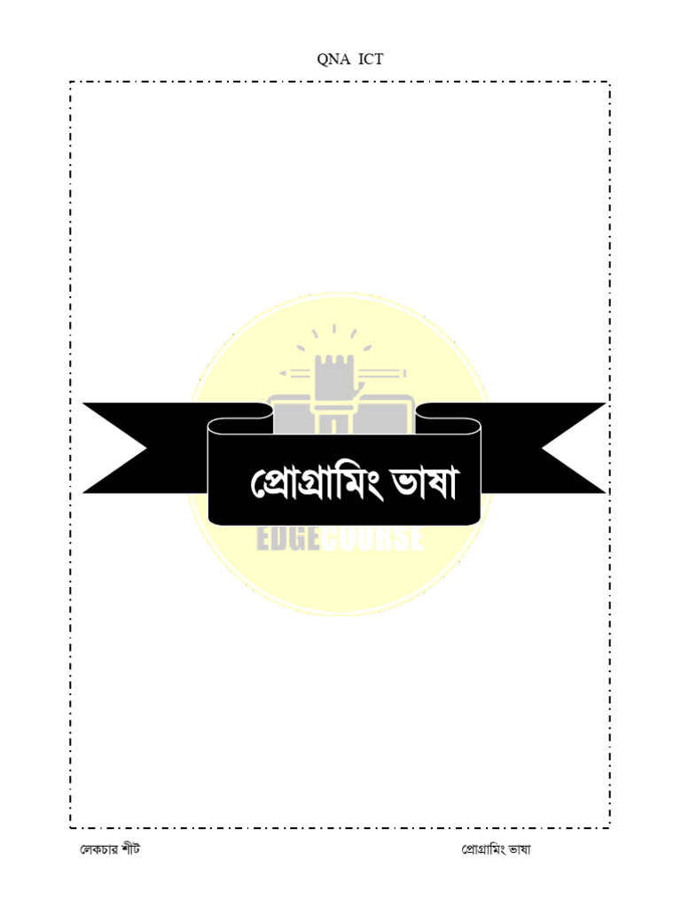Qna Ict | PDF | Computer Libraries | Software Engineering